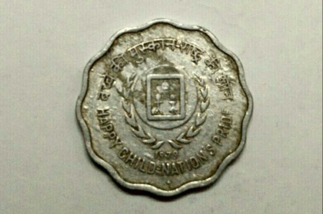 Celebrating Hope: Exploring the Impact of the 10 Paise 1979 ...