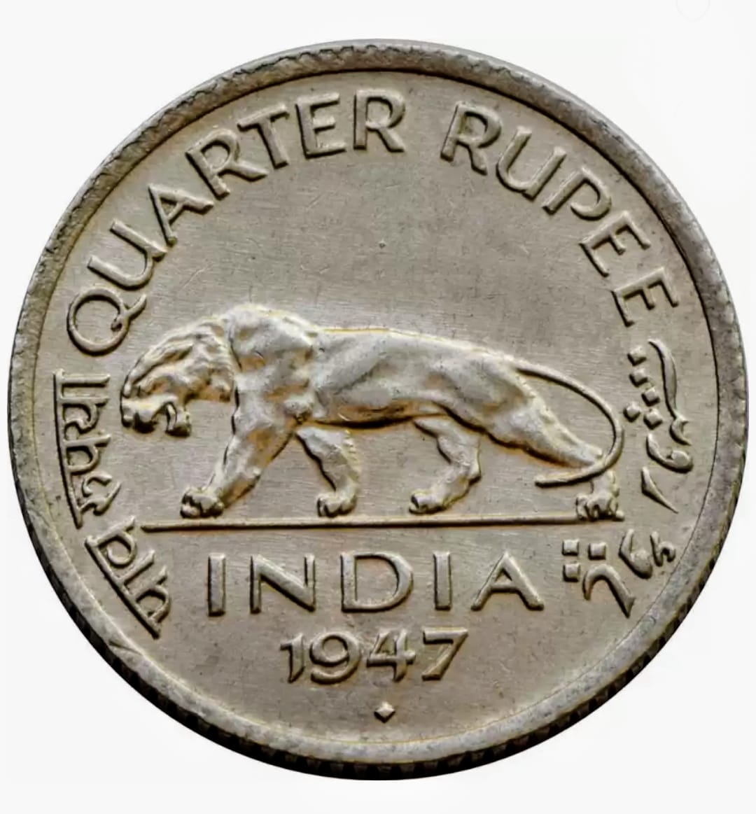 Unveiling the Rare 1 Rupee George VI Coin from 1947 - theindiancoins.com