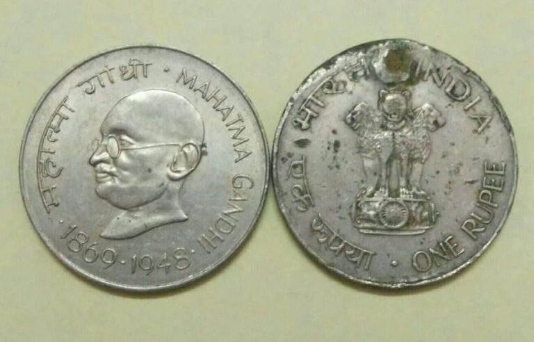 The Remarkable 1 Rupee Mahatma Gandhi 1969 Commemorative Coin ...