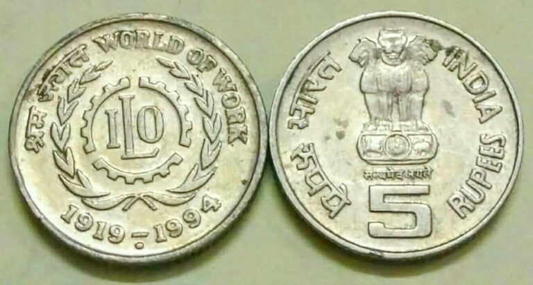 5 Rupees World of Work Commemorative Coin: Celebrating 75 Years of ...