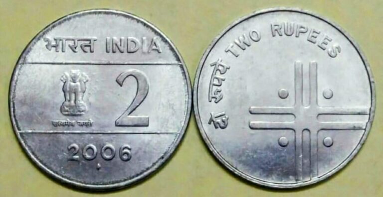 Unveiling the Majestic 2 Rupees Unity in Diversity Coin: A Symbol of ...