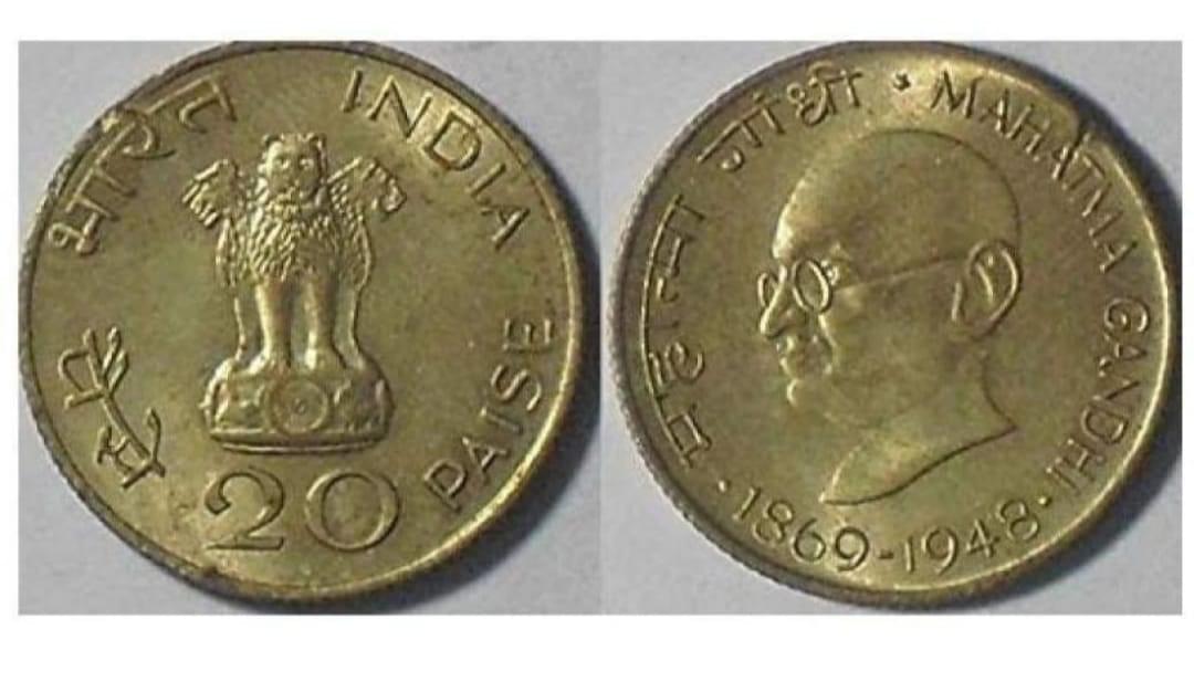 The Spirit of 20 Paise Mahatma Gandhi 1969 Commemorative Coin ...